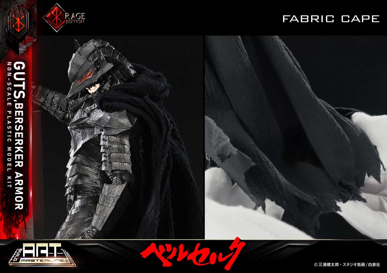 Berserk Guts Build Art Masterline (BABR-01) Berserker Armor "Rage ...