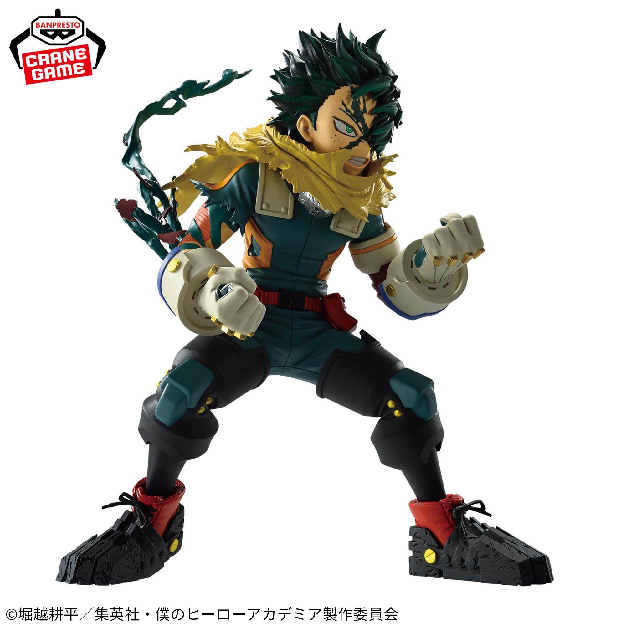 Boku no Hero Academia Midoriya Izuku Final Season (Bandai Spirits ...