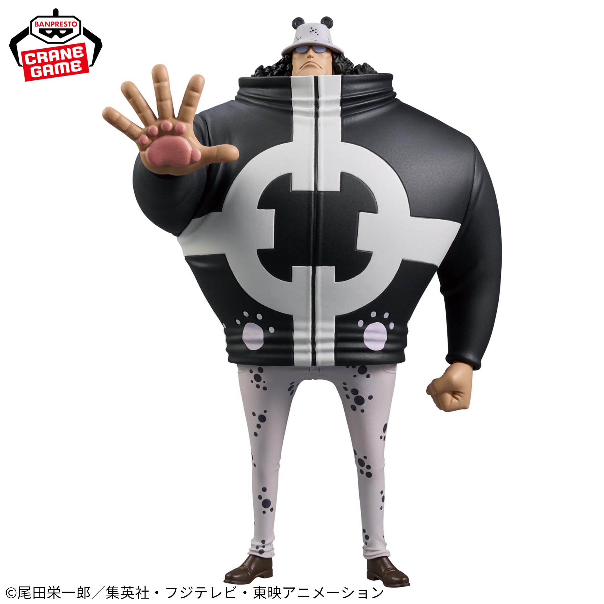 One Piece Bartholomew Kuma DXF Figure The Grandline Series Extra ...