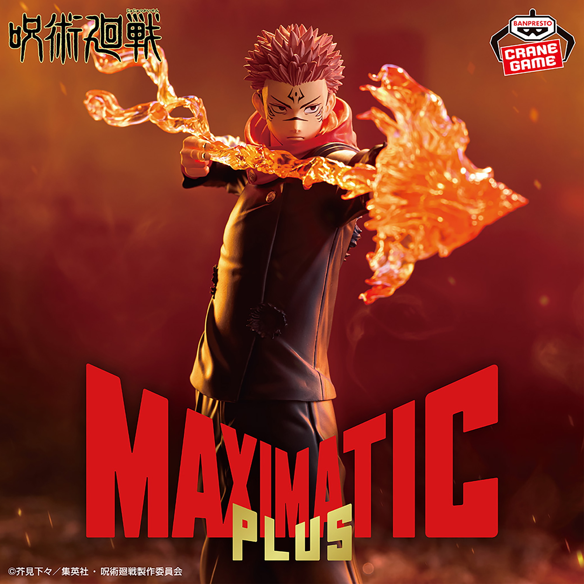 Jujutsu Kaisen Sukuna Maximatic Plus (Bandai Spirits) - Action New