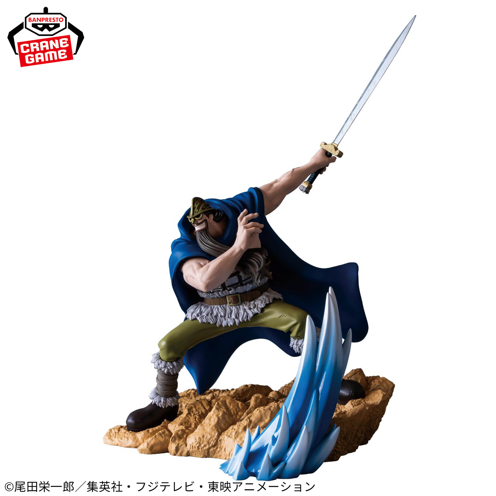 One Piece Aooni no Dorry Senkou Zekkei (Bandai Spirits) - Action New