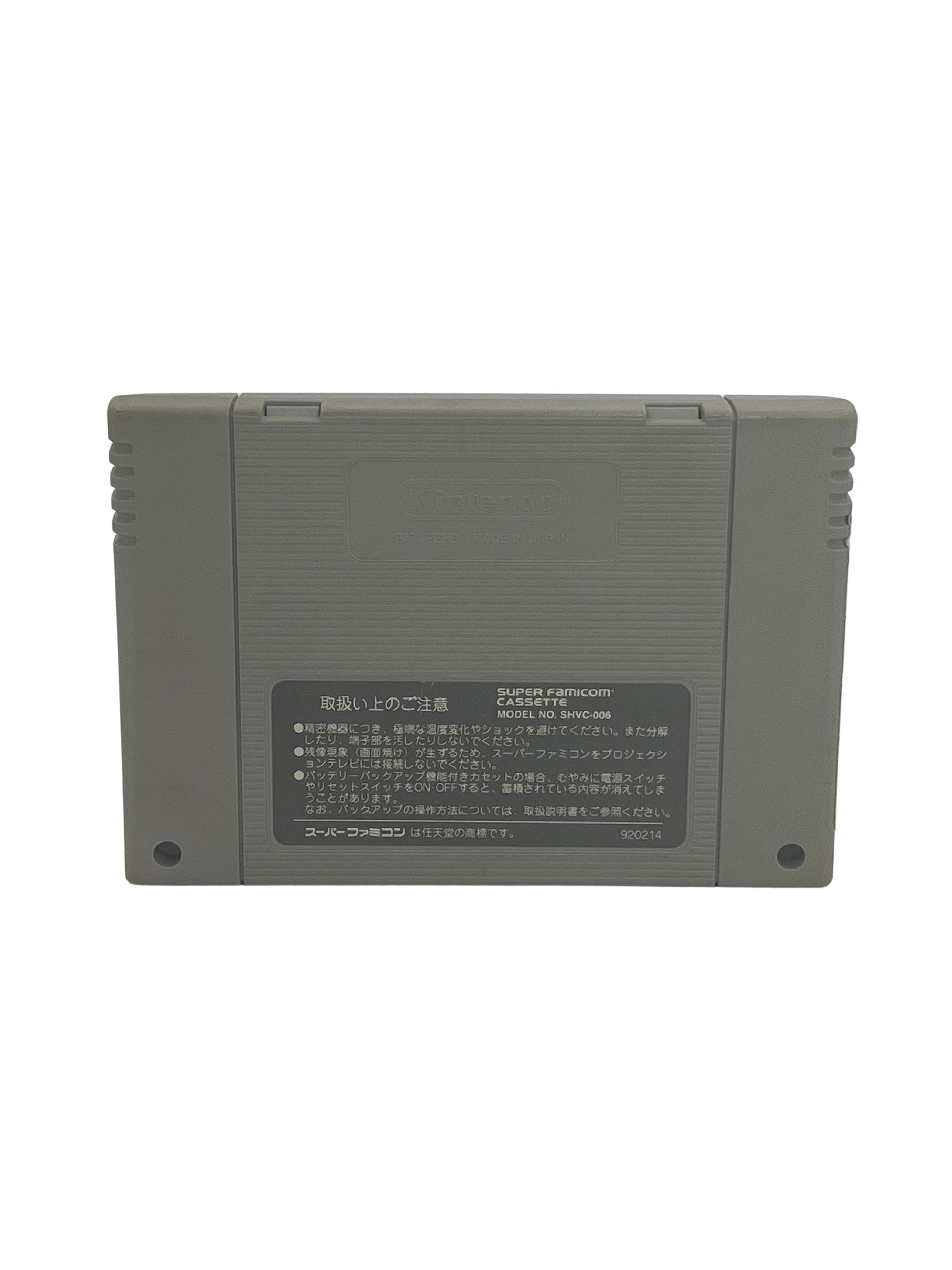 Jogo Super Famicom - Sonic Wings Loose Japones - StarTyrian Games