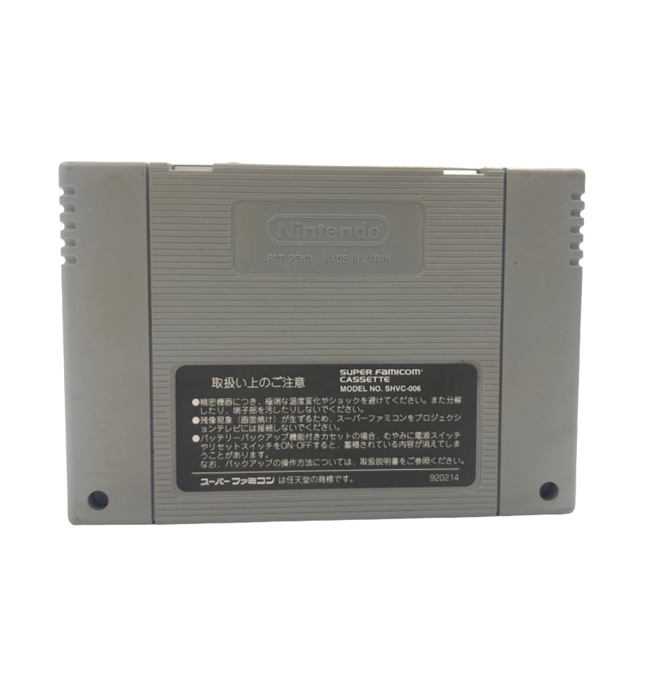 Jogo Super Famicom - The Flintstones Japones - StarTyrian Games