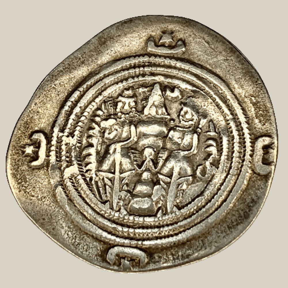 Dracma de Prata, Império Sassânida - Ano: 627-628 DC - Xá Khosrow II ...