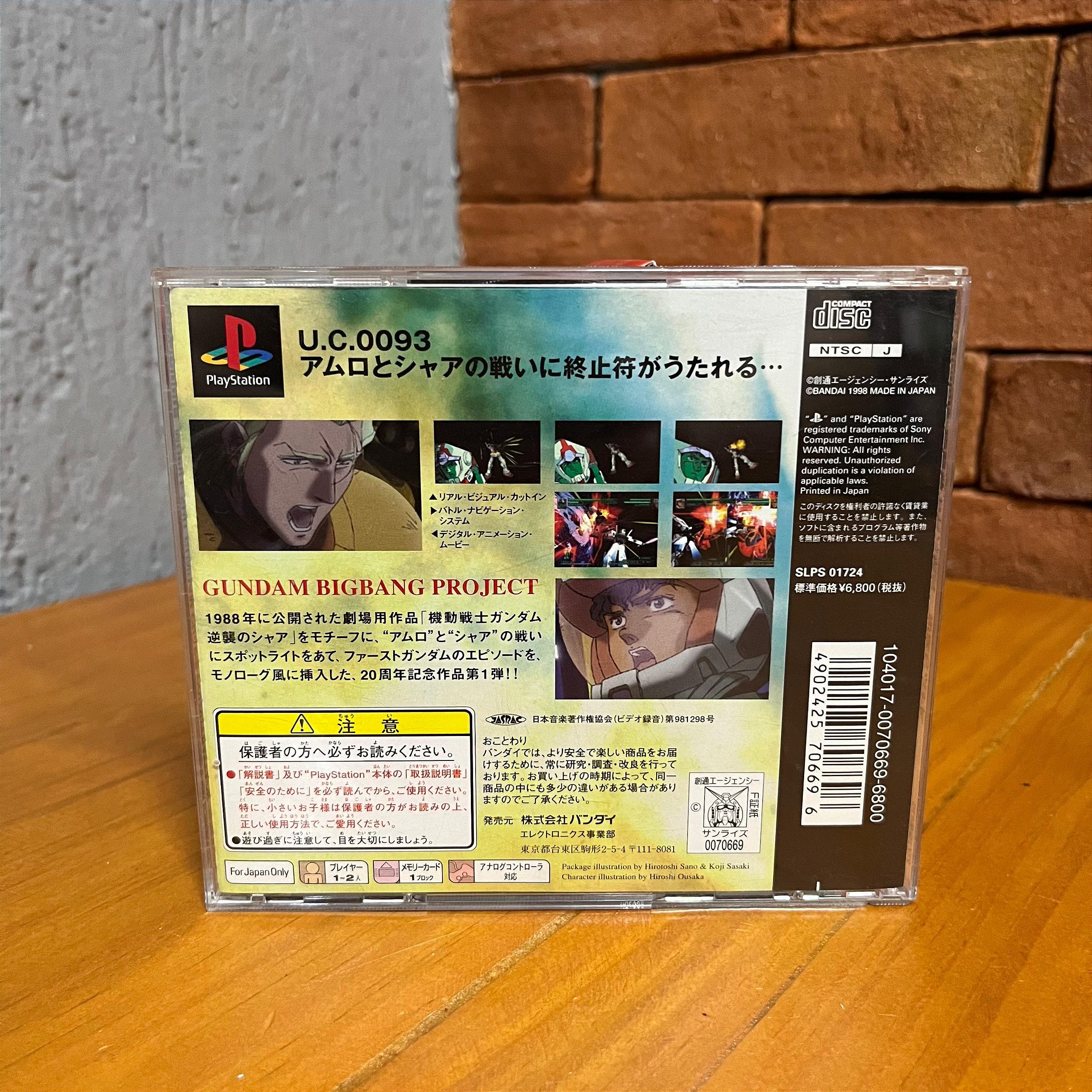 Jogo Gundam Char Counterattack PS1 Japonês Original Seminovo - Machado ...