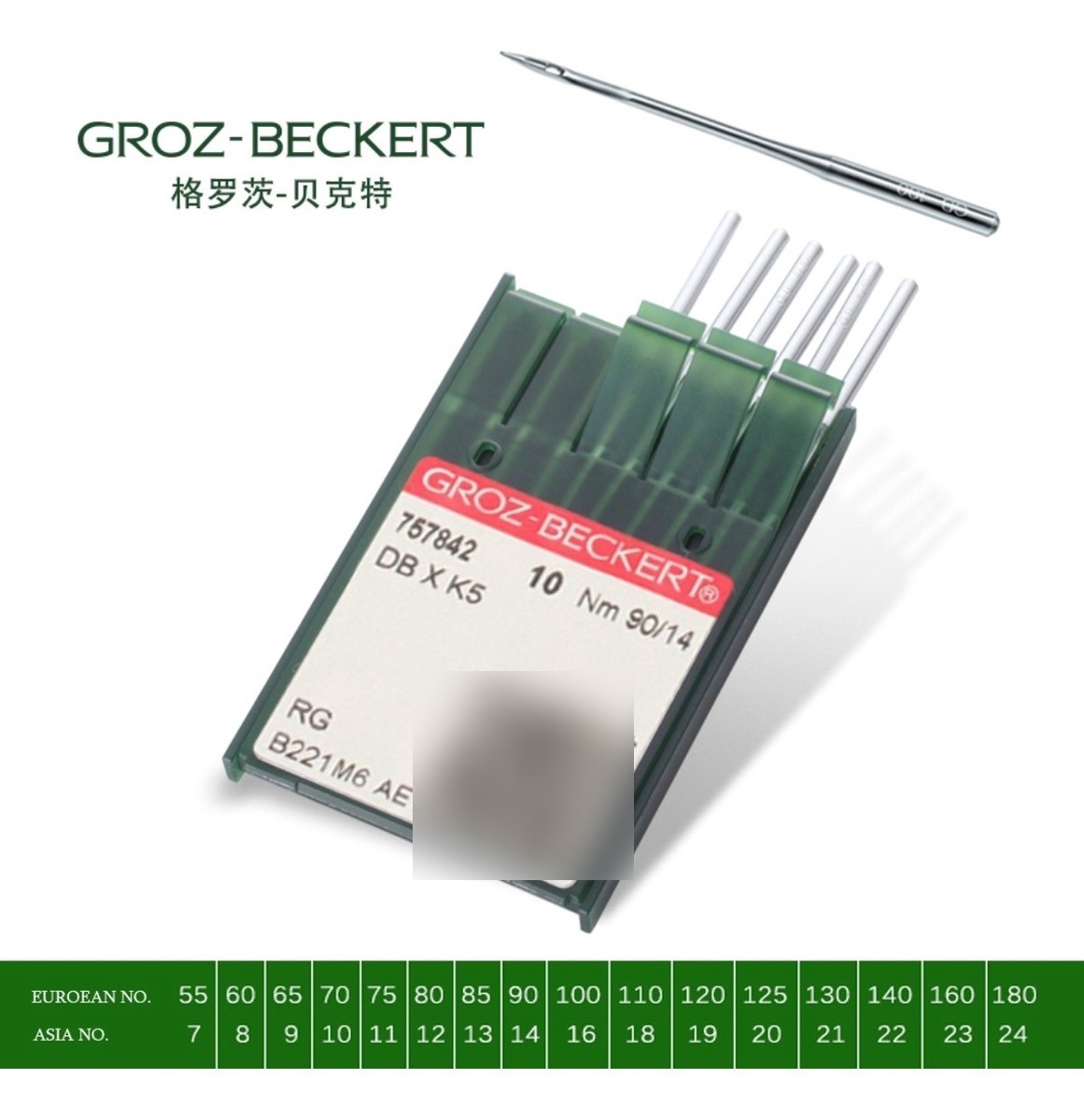 Agulha Overlock Dcx27 B27 Groz Beckert - 10 Unidades - toledopecas