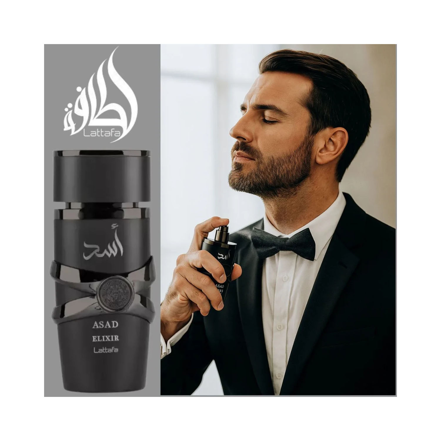 Perfume Árabe Lattafa Asad Elixir Edp 100ml Masculino - BMSHOPDROP