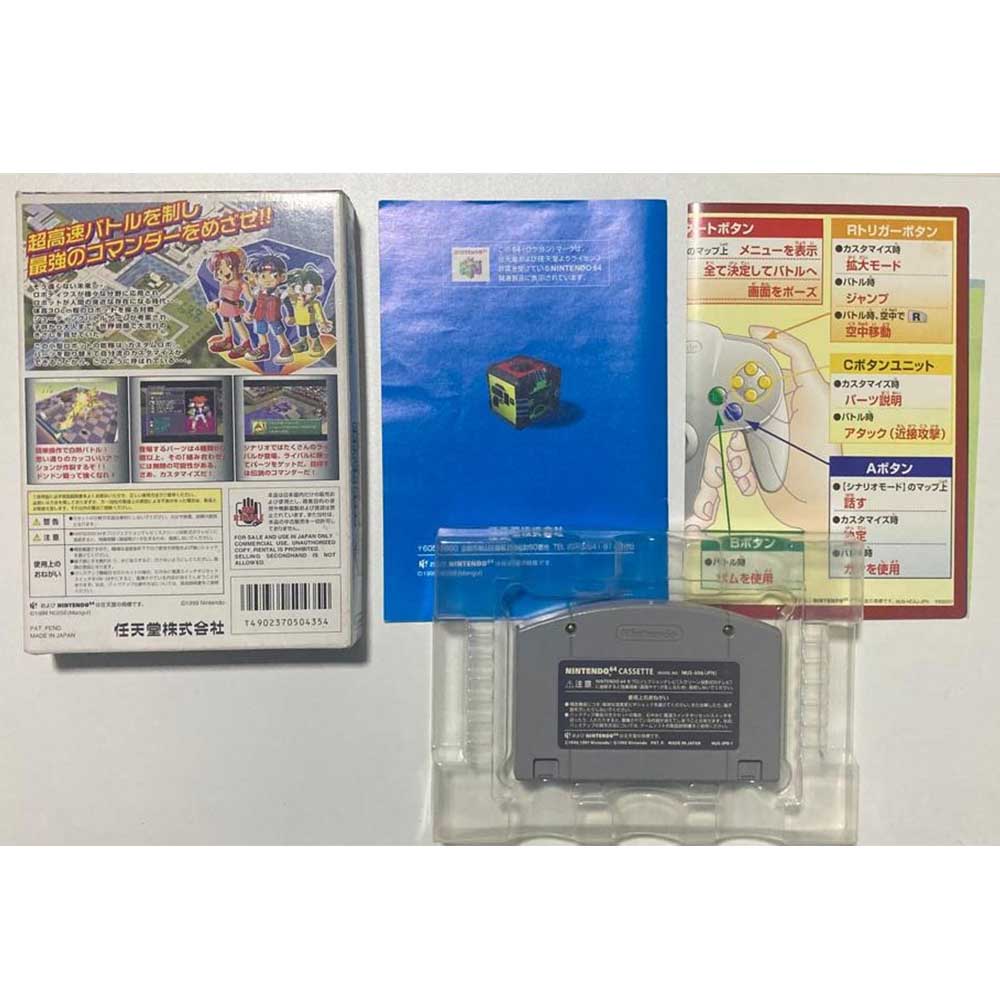 Custom Robo, Nintendo 64 JP Original (Usado) - Nova Era Games e Informática