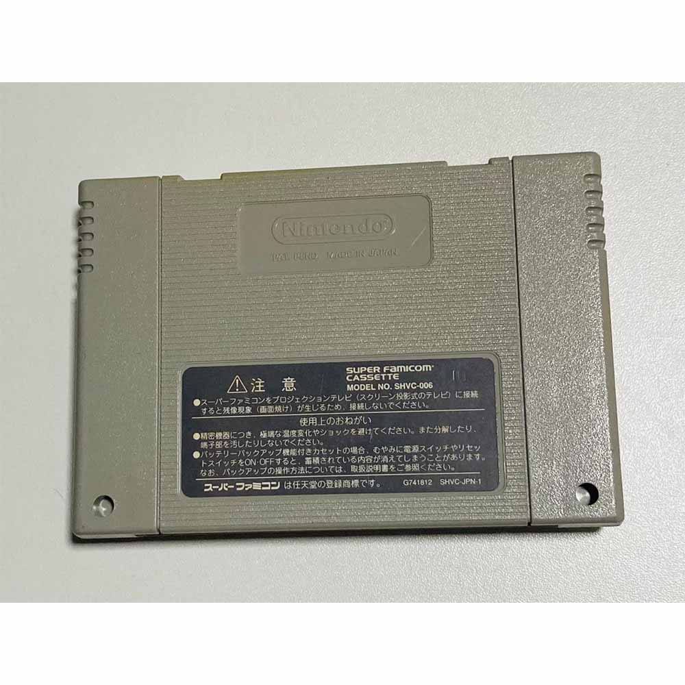 Asmic Ace Dokapon Side Story Flame Super Famicom Original (Usado - Nova ...