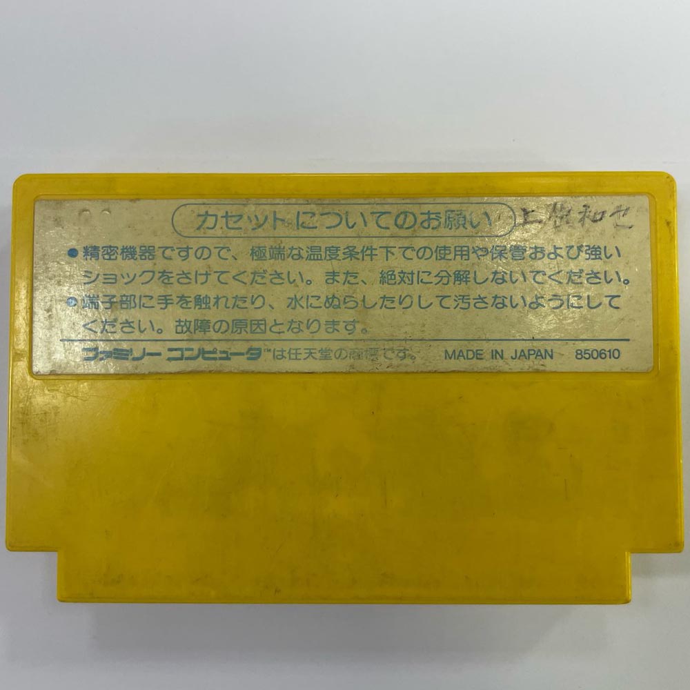 Might Bomb Jack, Famicom Nintendinho Nes JP Original (Usado) - Nova Era ...