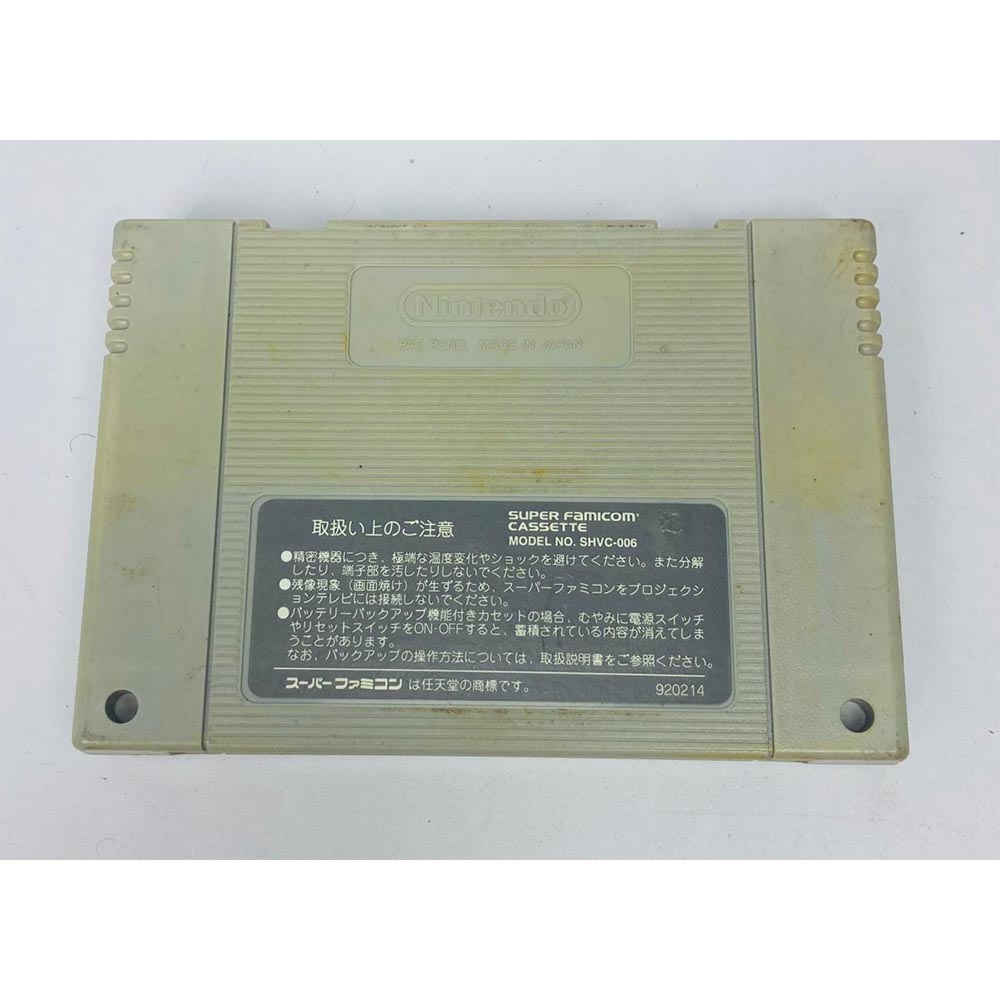 Dragon Quest V, Super Famicom Original (Usado) - Nova Era Games e ...