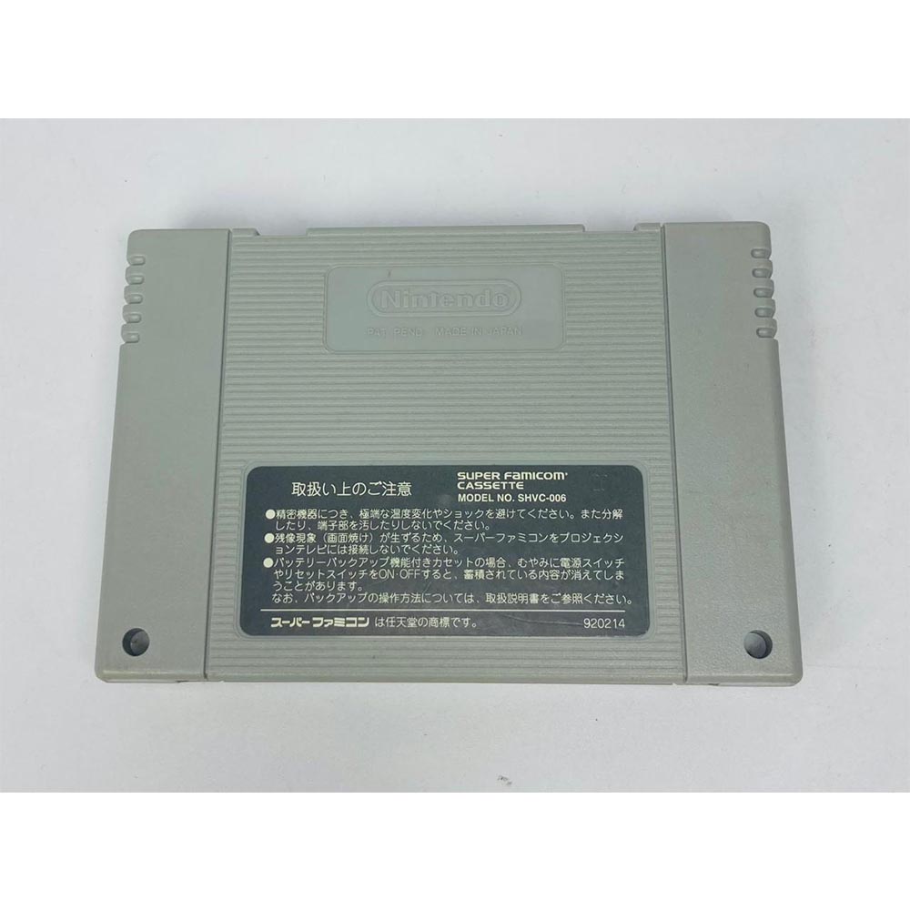 Mario All Stars, Super Famicom Original (Usado) - Nova Era Games e ...