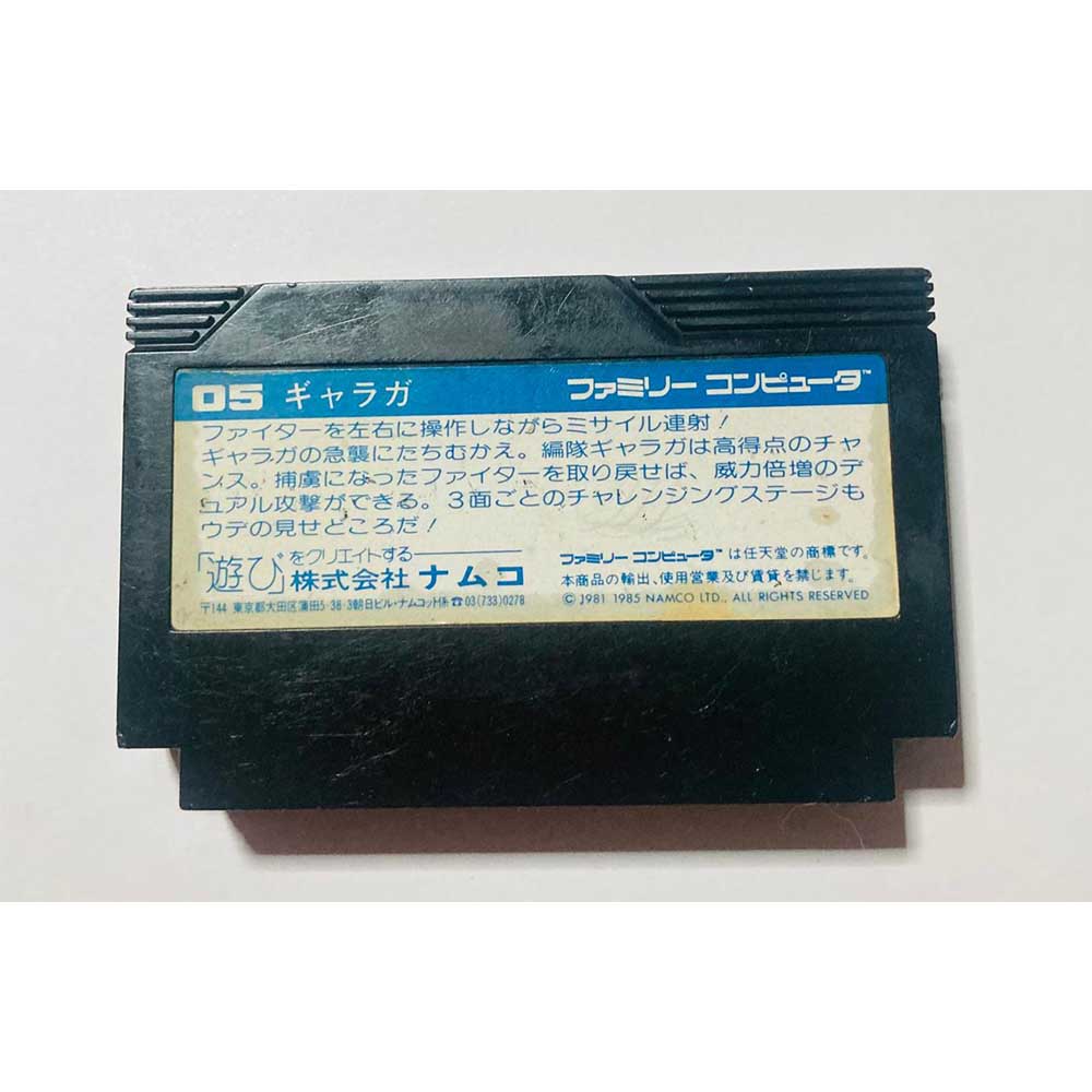 Galaga, Famicom Nintendinho Nes JP Original (Usado) - Nova Era Games e ...