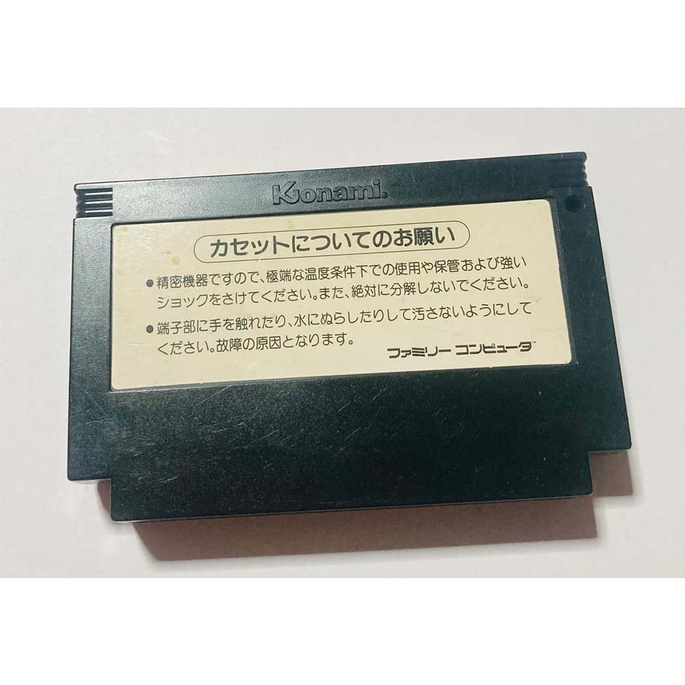 THE GOONIES, Famicom Nintendinho Nes JP Original (Usado) - Nova Era ...