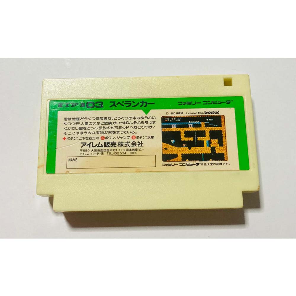 Spelunker, Famicom Nintendinho Nes JP Original (Usado) - Nova Era Games ...