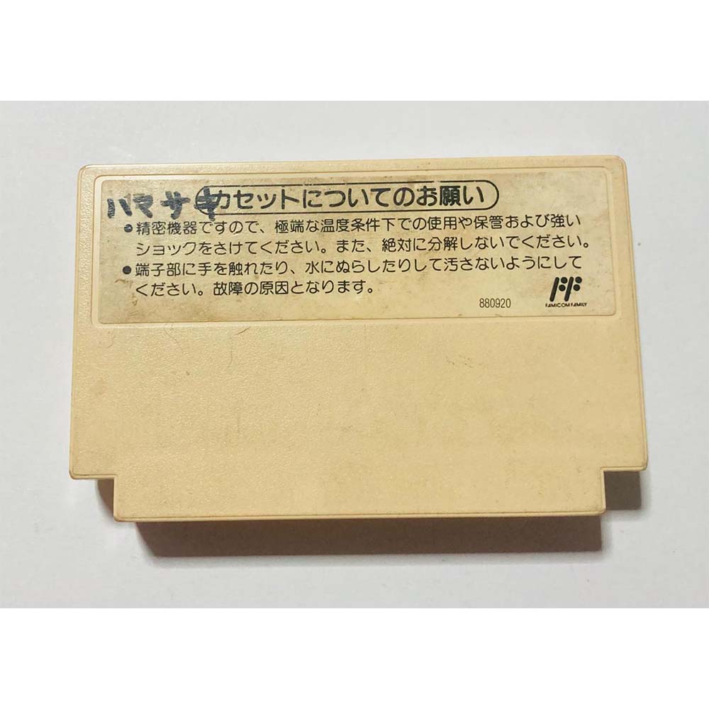 Dr Mario, Famicom Nintendinho Nes JP Original (Usado) - Nova Era Games ...