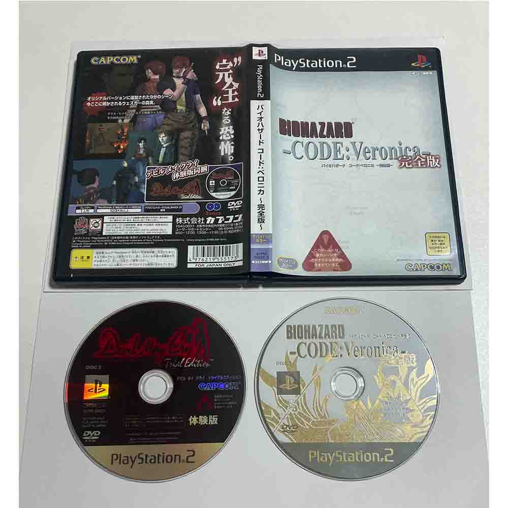 Biohazard Code Veronica, PS2 Japonês Original (Mídia Física) - Usado ...