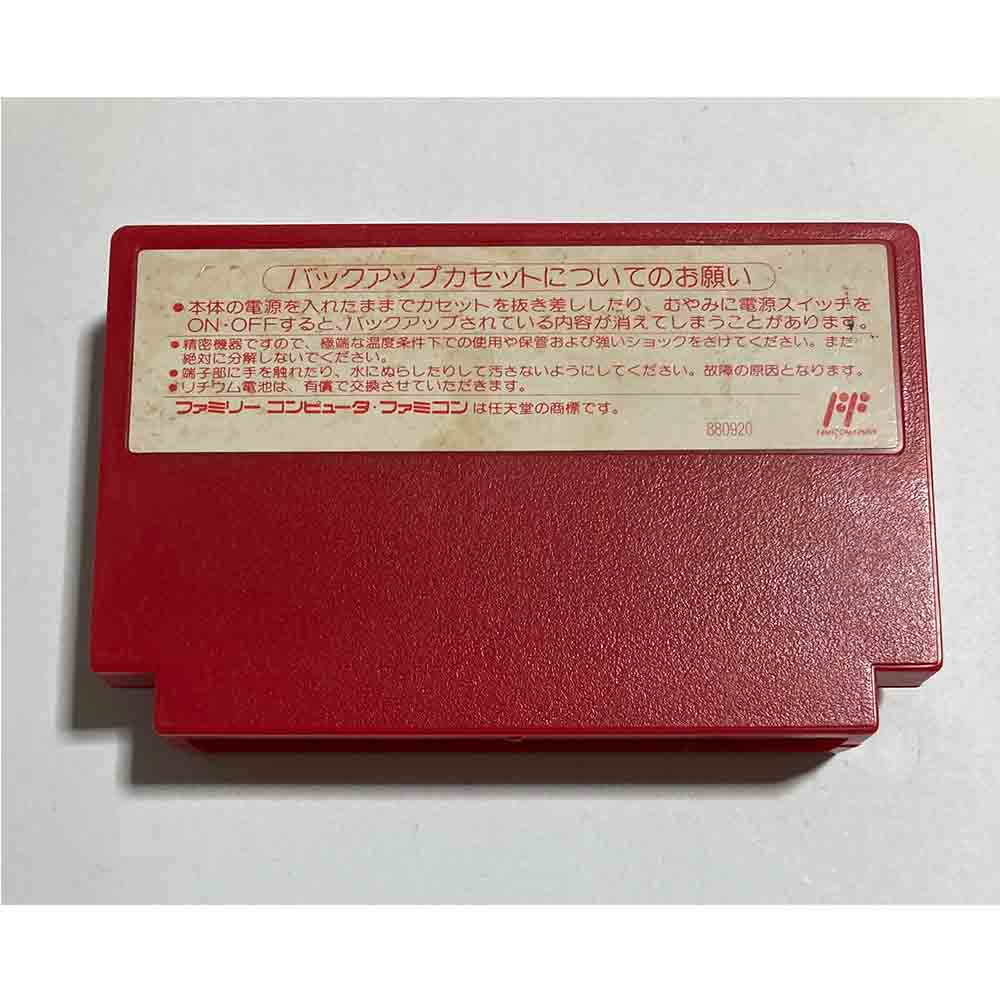 Mother 1 EarthBound, Famicom Nintendinho Nes JP Original (Usado) - Nova ...