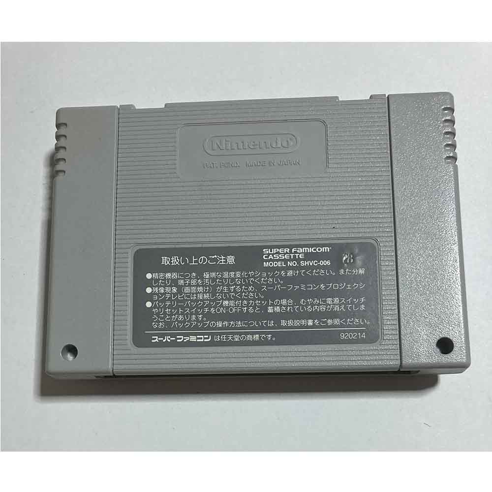 Mario Paint, Super Famicom Original (Usado) - Nova Era Games e Informática