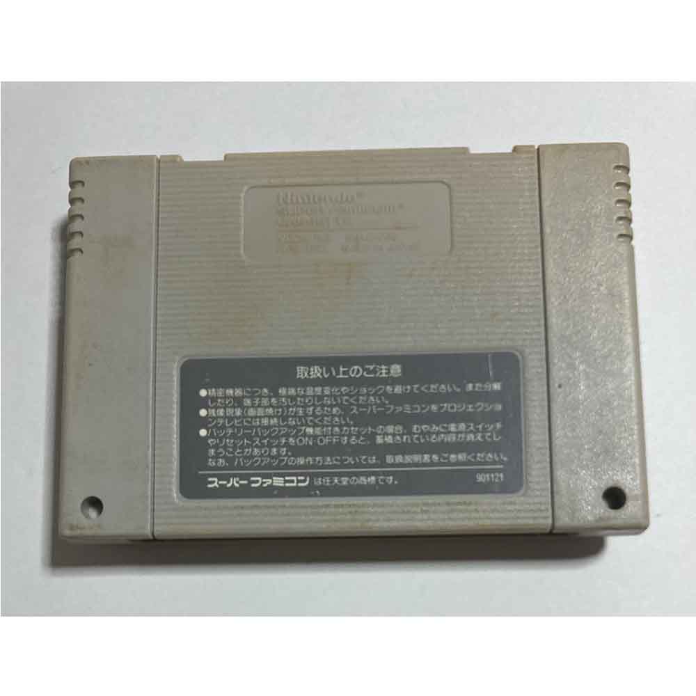 Dragon Slayer, Super Famicom Original (Usado) - Nova Era Games e ...