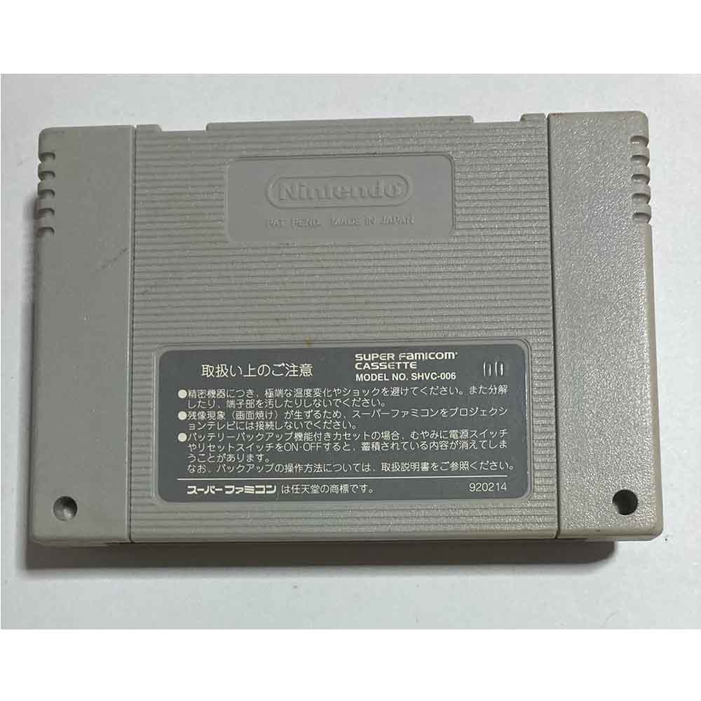 F1 Grand Prix, Super Famicom Original (Usado) - Nova Era Games e ...