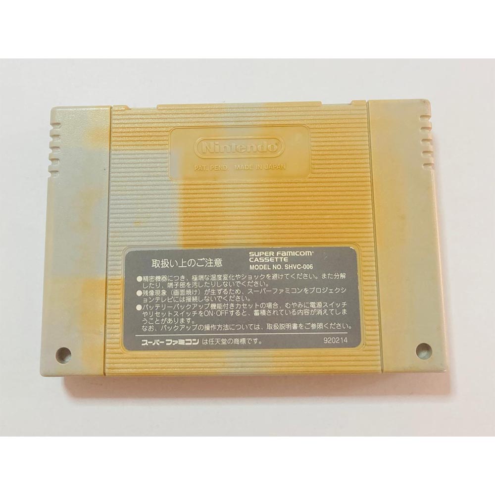 Mario Paint, Super Famicom Original (Usado) - Nova Era Games e Informática