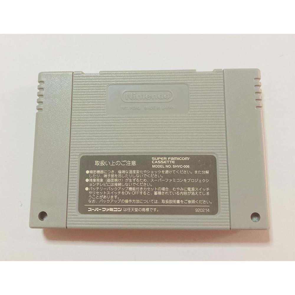 Fire Emblem Mystery of the Emblem,Super Famicom Original (Usado) - Nova ...