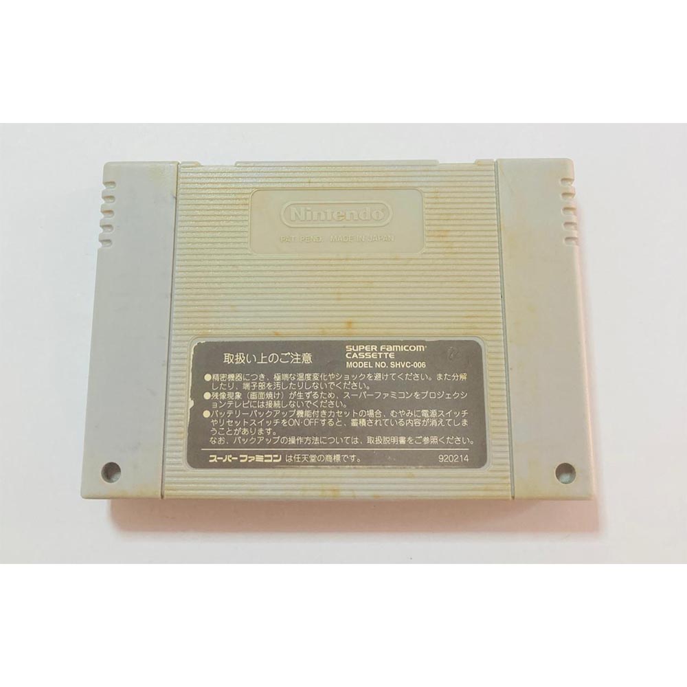 Super Genjin 2 Bonks Adventure , Super Famicom Original (Usado) - Nova ...