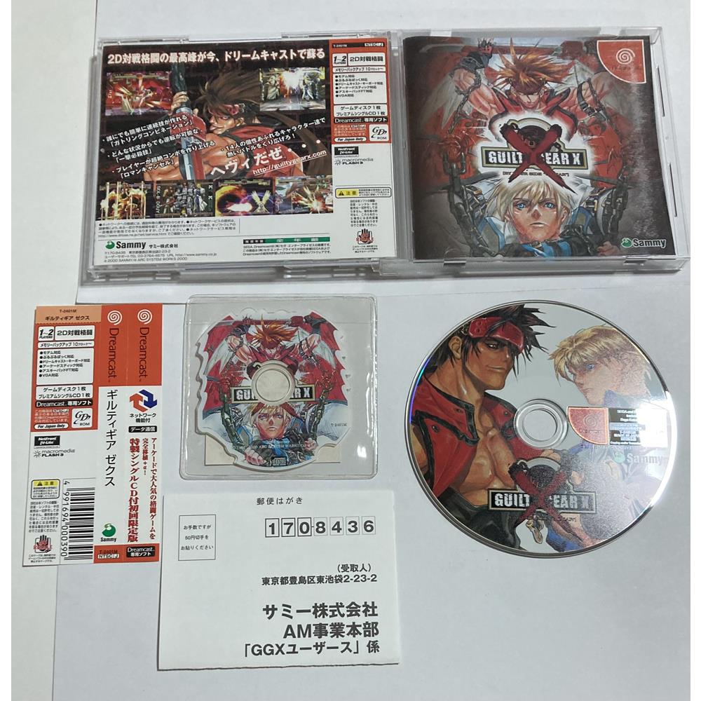 Guilty Gear X, Dreamcast Japonês Original (Mídia Física) - Usado - Nova ...