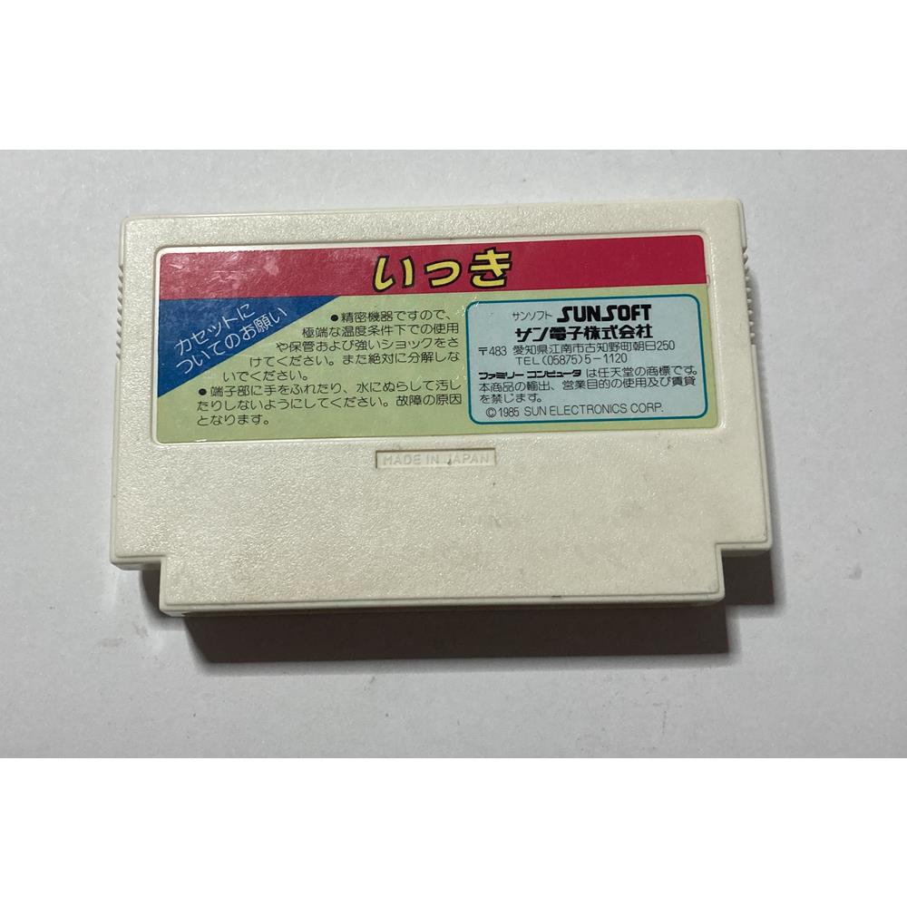 Ikki (itsuki), Famicom Nintendinho Nes JP Original (Usado) - Nova Era ...