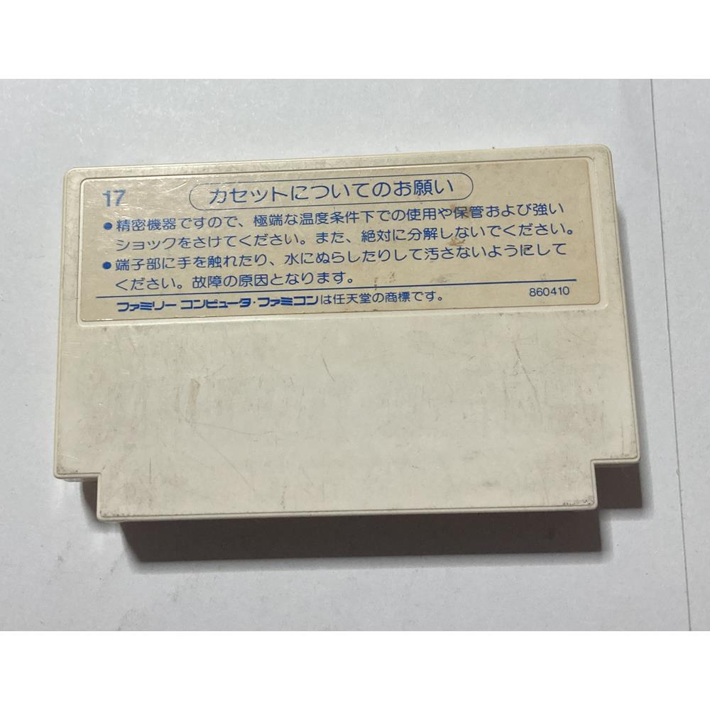 Tsuppari Oozumou (sumô), Famicom Nintendinho Nes JP Original (Usado ...