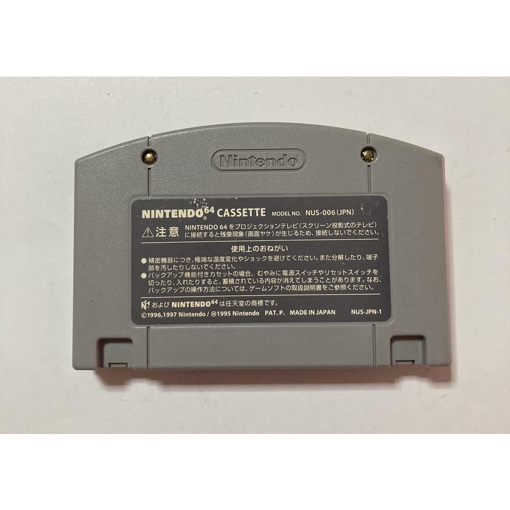 CUSTOM ROBO , Nintendo 64, JP, Original (Usado) - Nova Era Games e ...