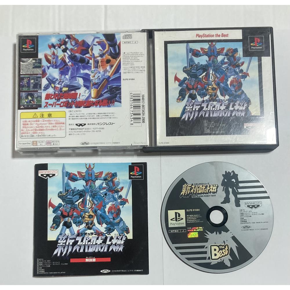 Super Robot Wars, Original PS1 JP (Usado) - Nova Era Games e Informática