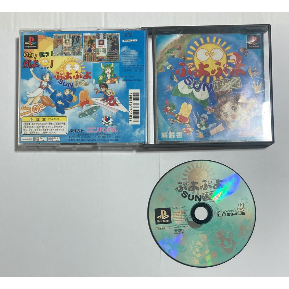 Puyo Puyo Sun Ketteiban Expert , Original PS1 JP (Usado) - Nova Era ...