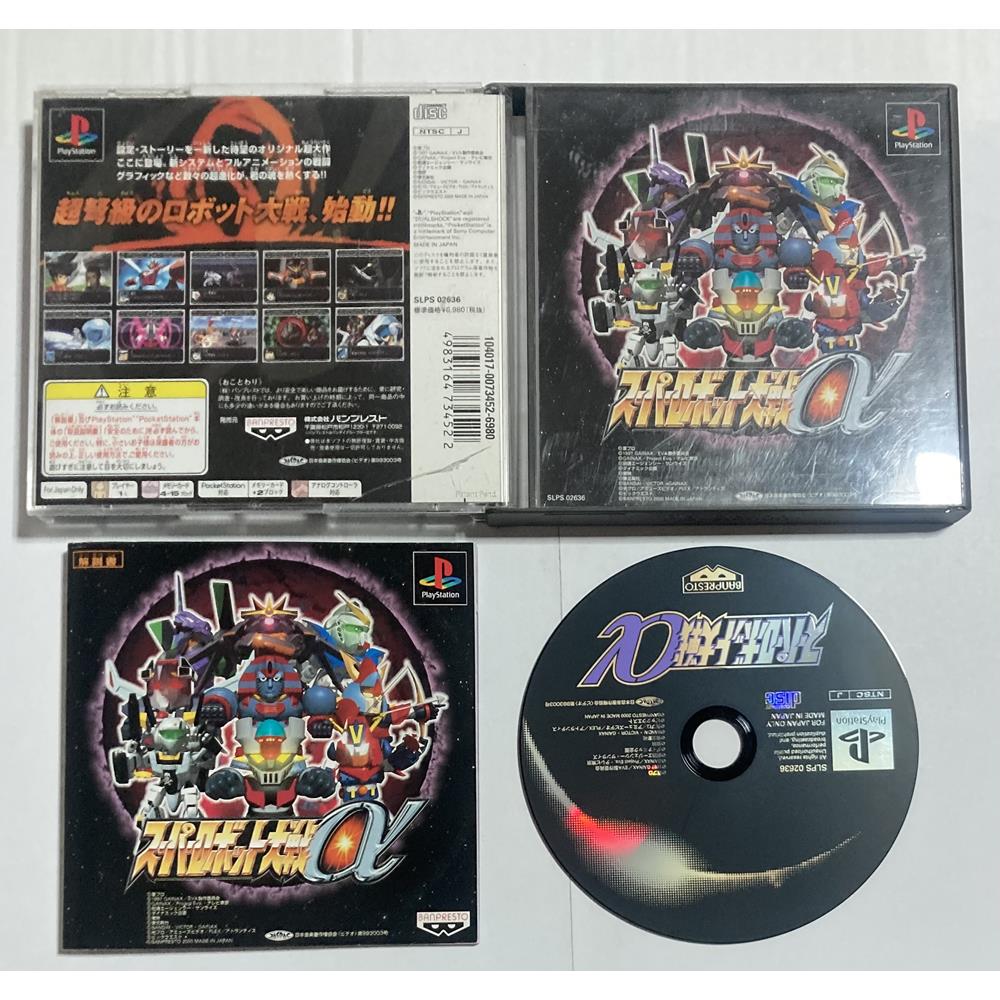 Super Robot Taisen Alpha, Original PS1 JP (Usado) - Nova Era Games e ...