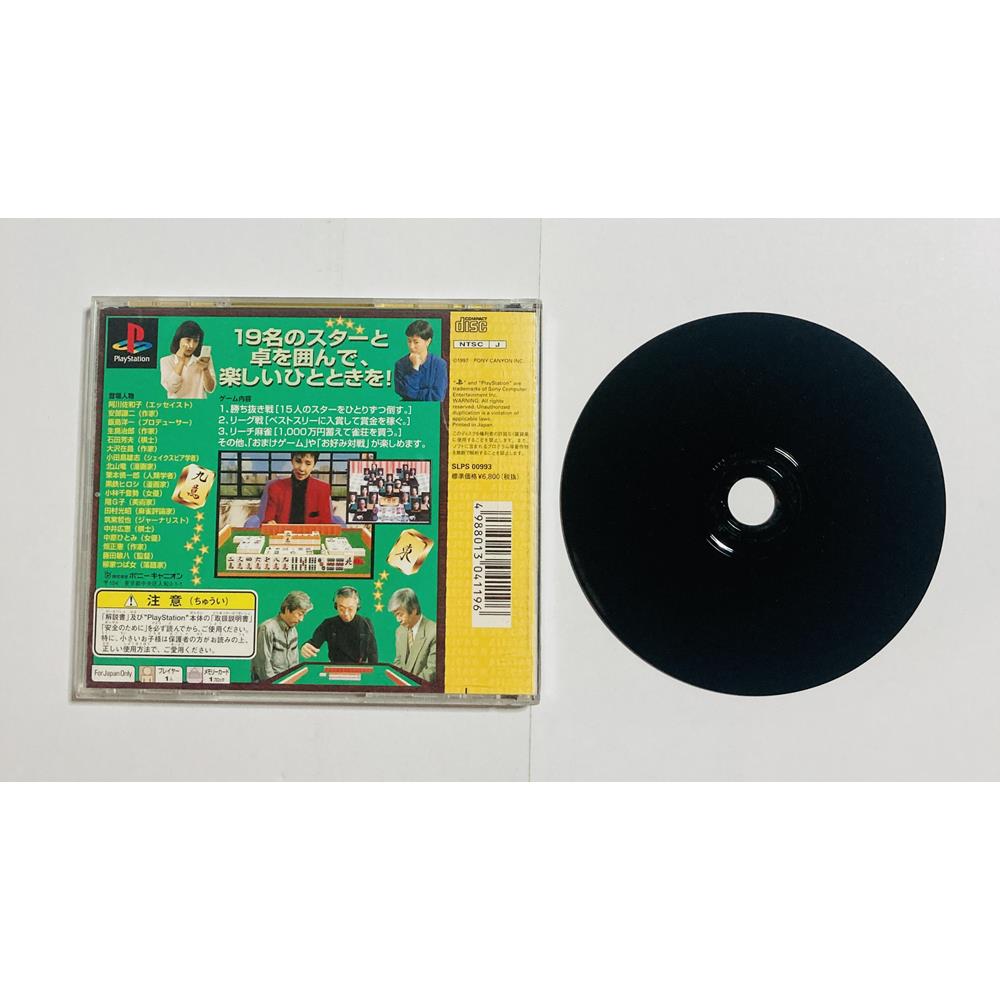 All-Star Mahjong, Original PS1 JP (Usado) - Nova Era Games e Informática