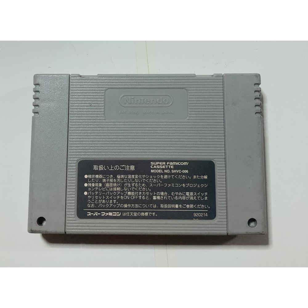 Tetris Attack Panel de Pon, Super Famicom Original (Usado) - Nova Era ...