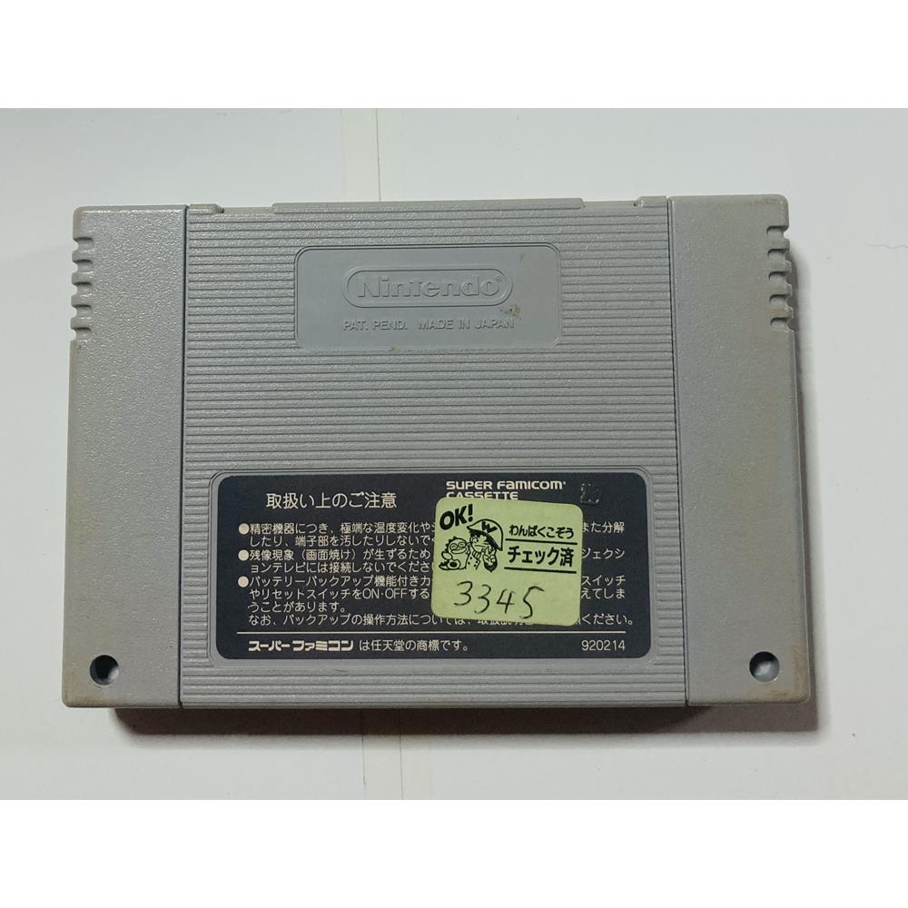 Sd Gundam Gx , Super Famicom Original (Usado) - Nova Era Games e ...