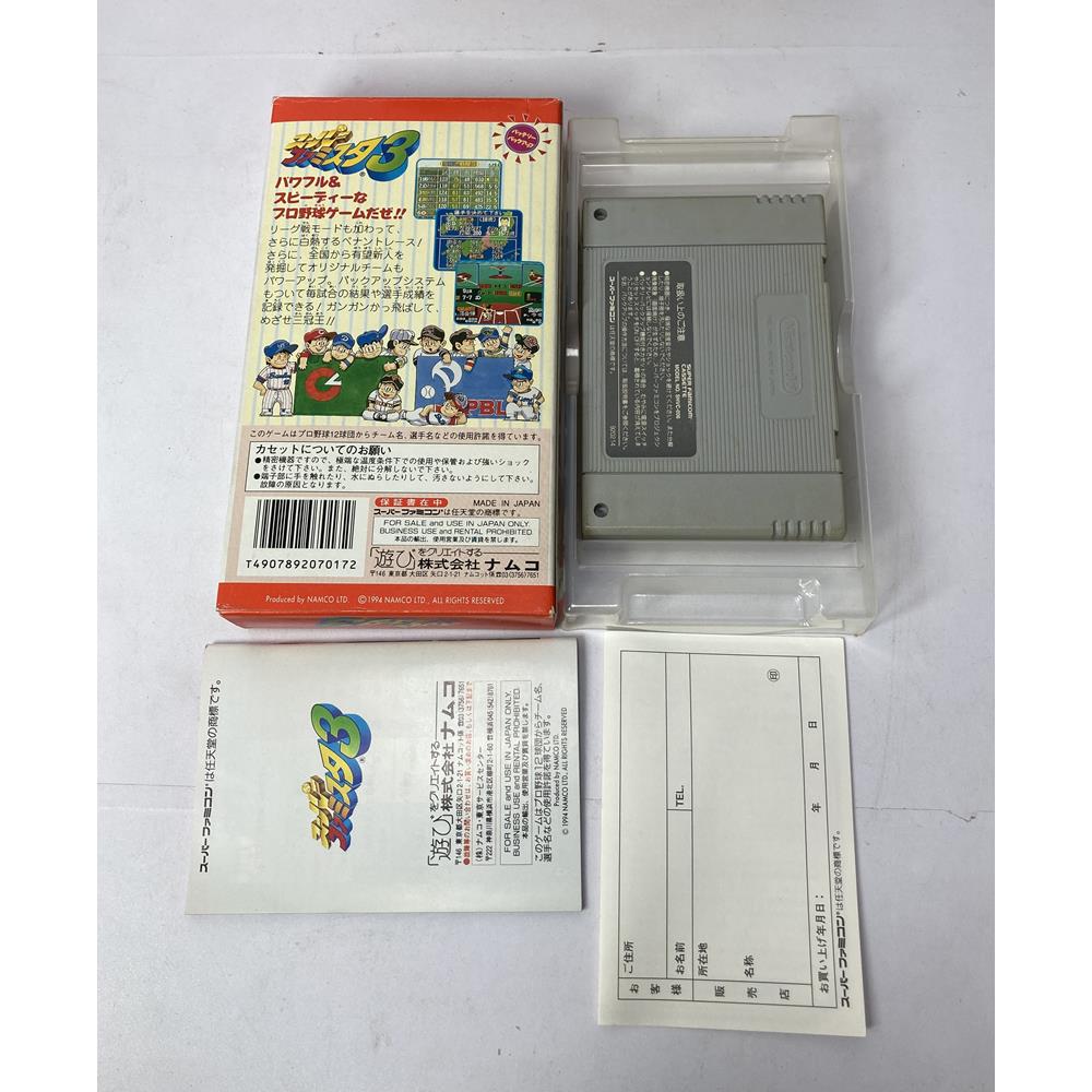 Super Famista 3, Super Famicom Original (Usado) - Nova Era Games e ...