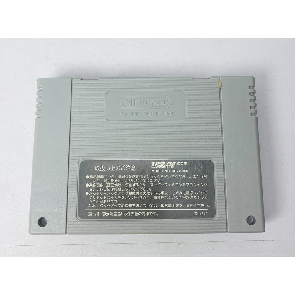 Astro Go! Go! , Super Famicom Original (Usado) - Nova Era Games e ...