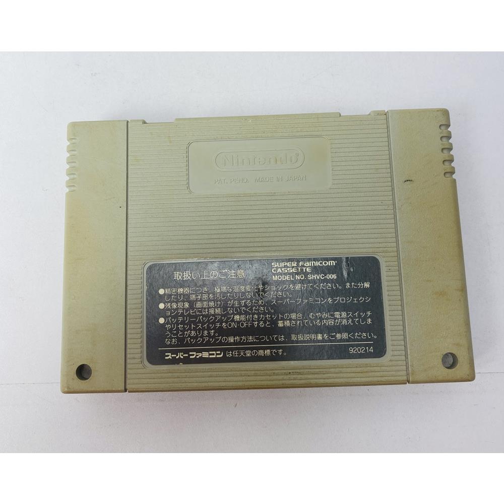Super Chinese World 2, Super Famicom Original (Usado) - Nova Era Games ...