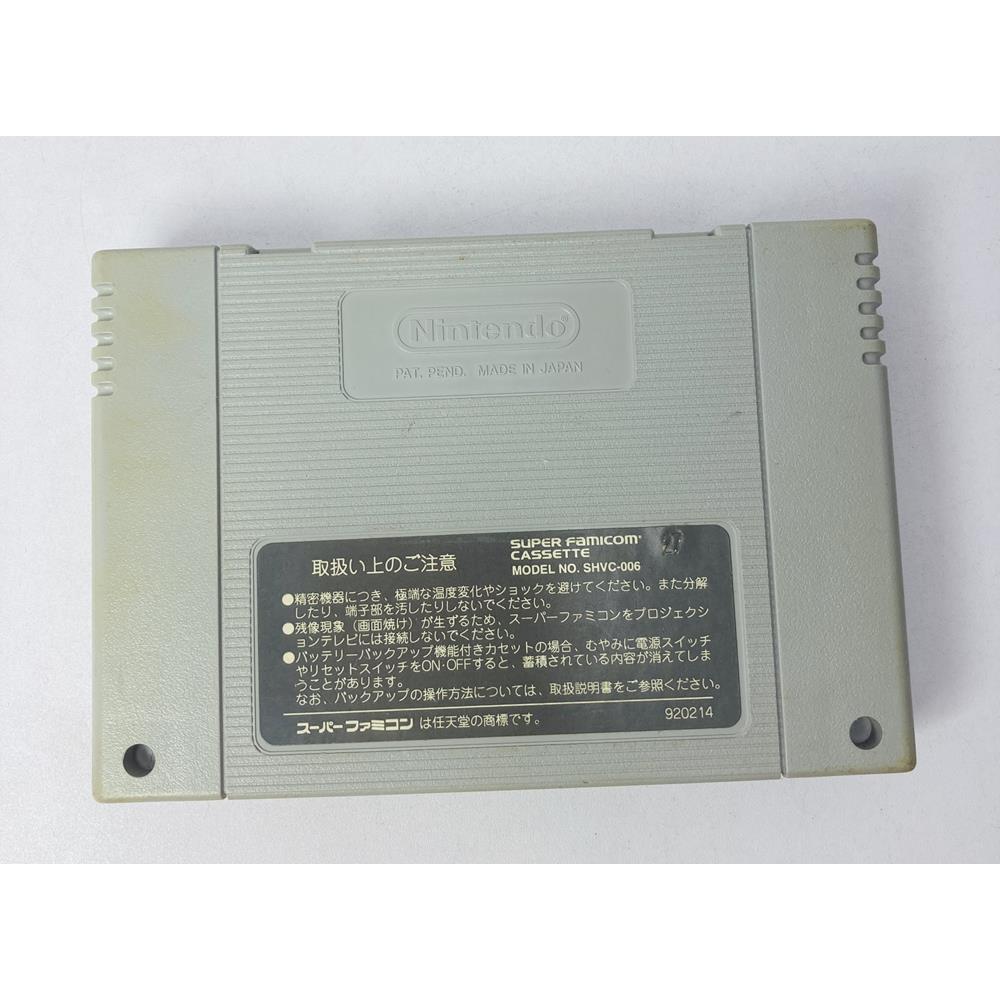 Habu Meijin no Omoshiro Shogi , Super Famicom Original (Usado) - Nova ...