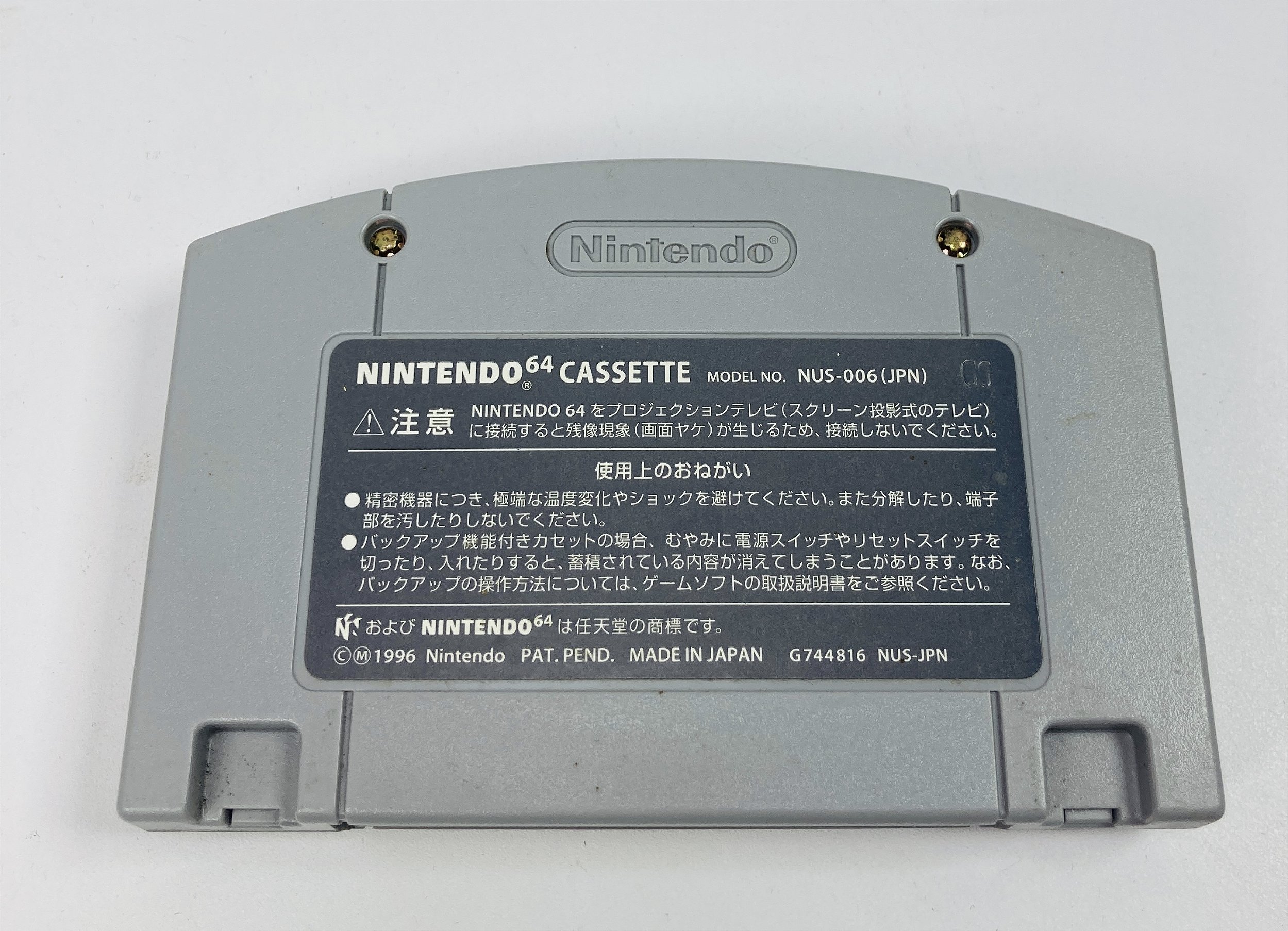 Wonder Project 64, Nintendo 64, JP, Original (Usado) - Nova Era Games e ...