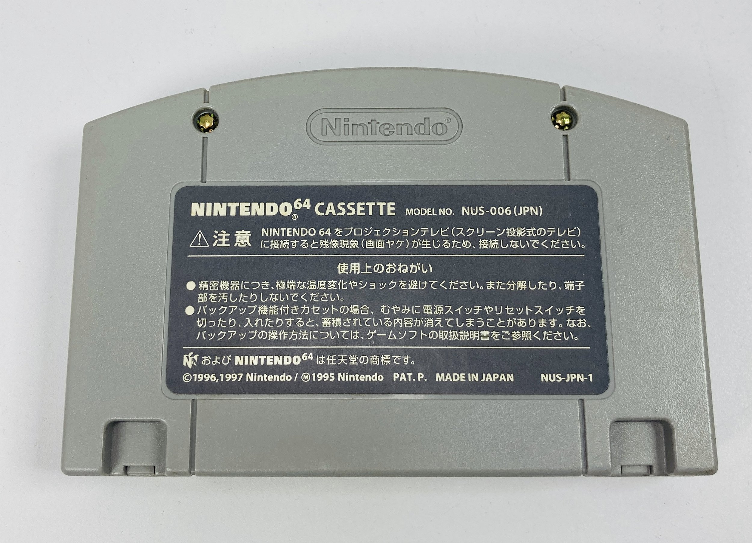 World Cup France 98, Nintendo 64, JP, Original (Usado) - Nova Era Games ...