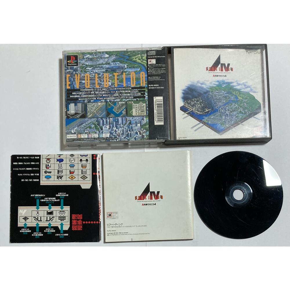 A-train/aiv: Evolution, Original PS1 JP (Usado) - Nova Era Games e ...