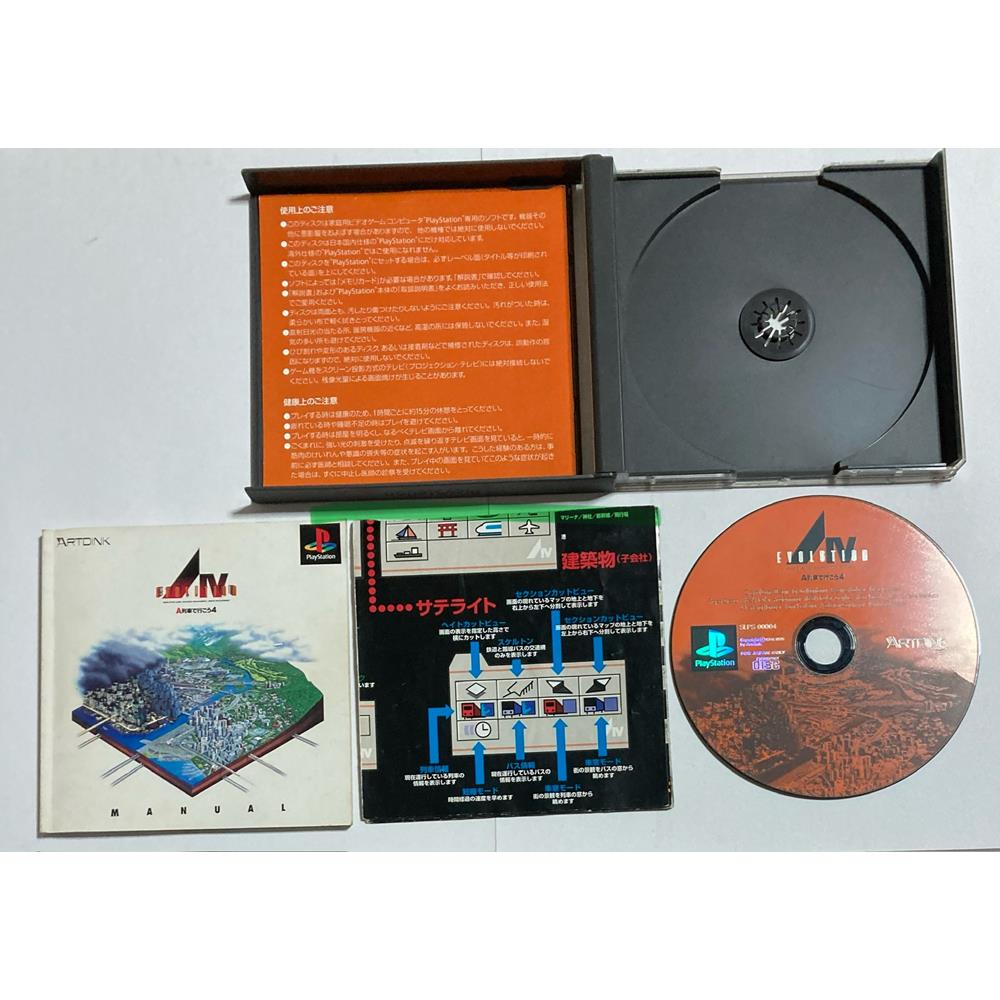 A-train/aiv: Evolution, Original PS1 JP (Usado) - Nova Era Games e ...