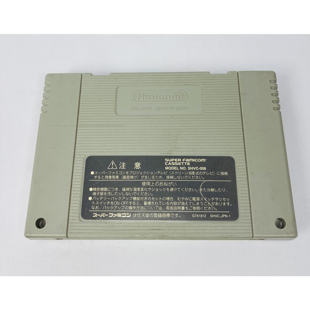 Dragon Ball Z Super Butouden 3, Super Famicom Original (Usado) - Nova ...