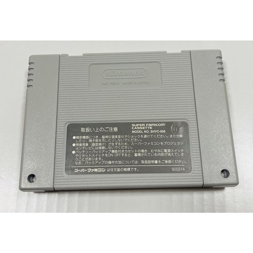 Super Metroid, Super Famicom Original (Usado) - Nova Era Games e ...