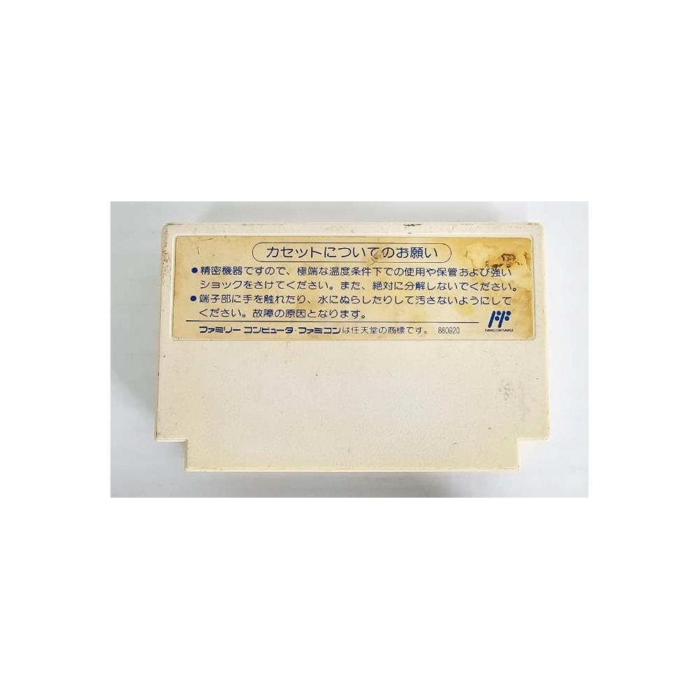 Super Chinese 3 - Famicom Nintendinho Nes Japonês Original (Usado ...