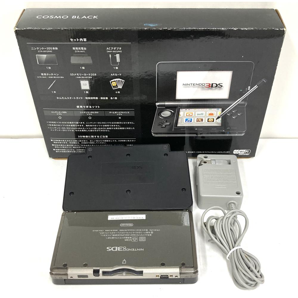 Nintendo 3DS, Cosmo Black, Preto, Na Caixa Seriado, Original Nintendo ...